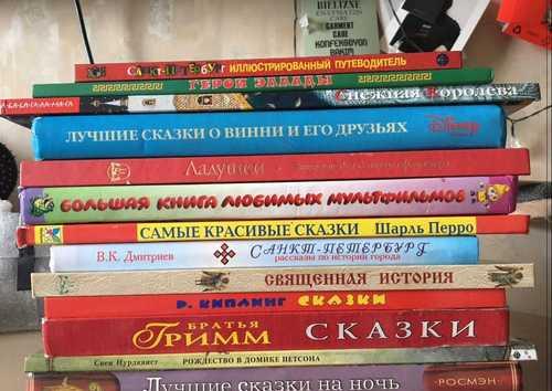 Магистр книги. Книга где они авито. Купить книги на авито Иваново.