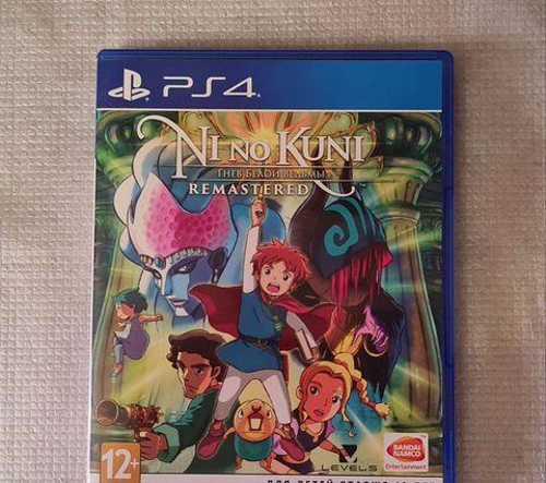 Ni no kuni Remastered ps4