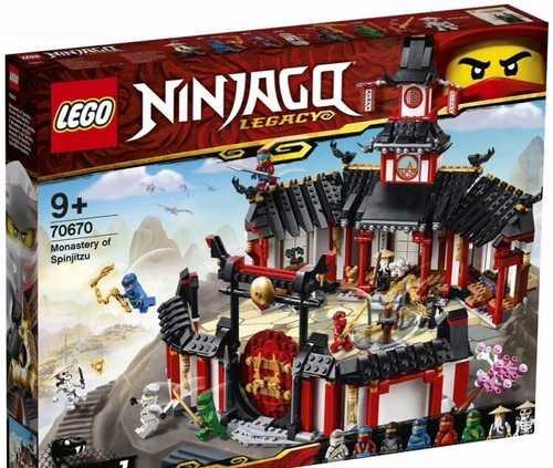 Lego Ninjago Монастырь Кружитцу 70670, Лего