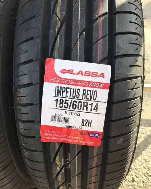 Новые летние шины 185/60/14 lassa impetus revo
