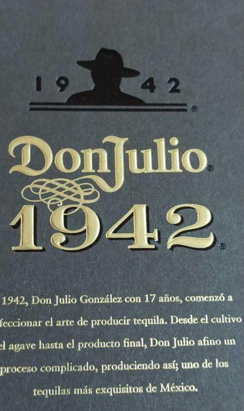 Коробка donjulio 1942
