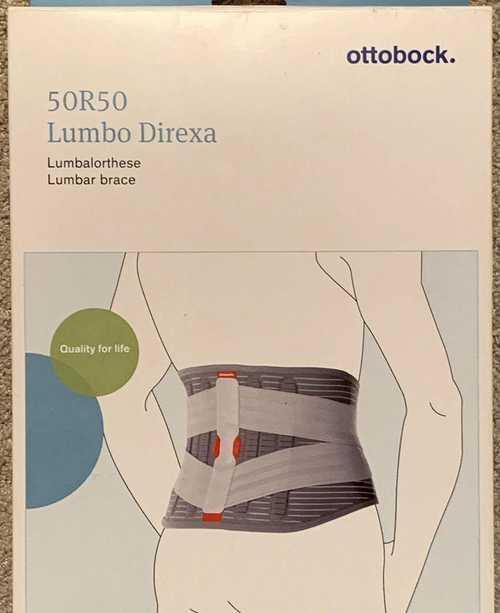 Корсет OttoBock Lumbo Direxa пояснично-крестцовый