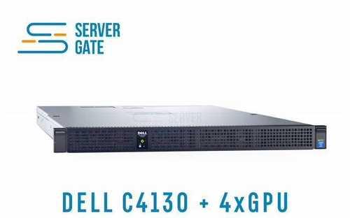 Сервер Dell C4130 4x GPU 2x E5-2699v3 128GB