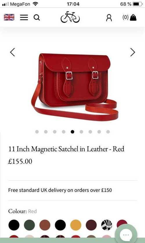 Cambridge Satchel Company 11’ Classic bag