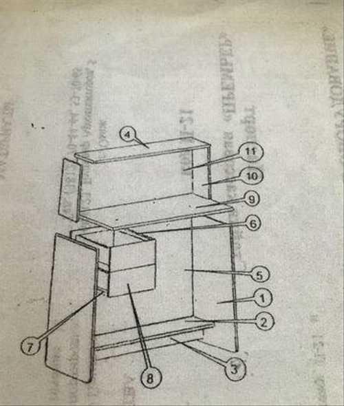 Стойка кассовая