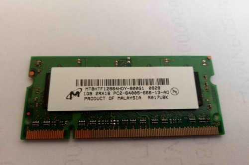 Оперативная память для ноутбука DDR2 sdram 1Gb бу