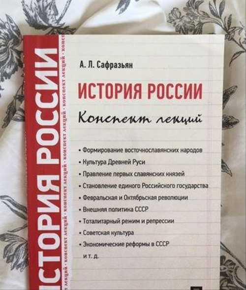 Шпаргалка: Лекции по праву