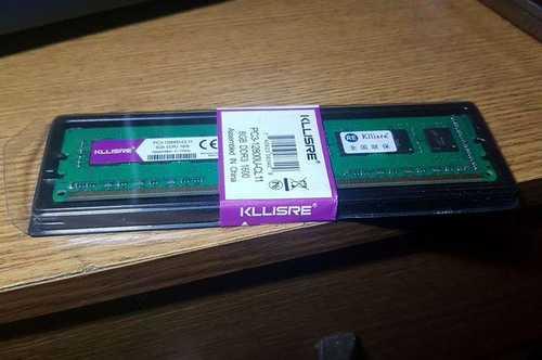 Оперативная память ddr3 8 gb 1600