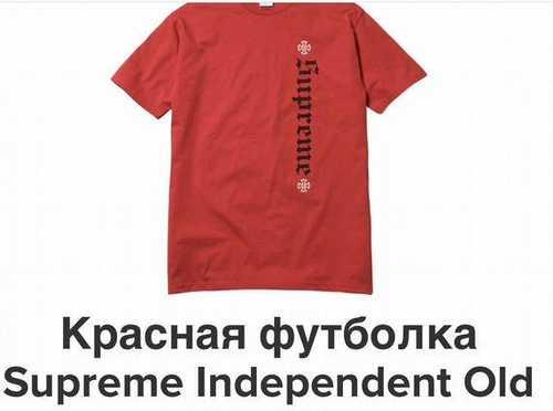 Футболка Supreme Independent Old English