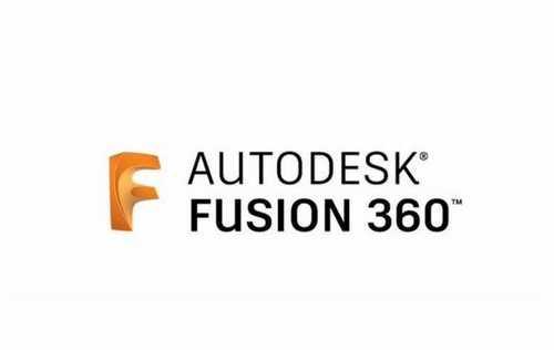 Fusion 360 лицензия