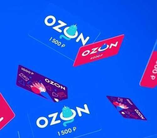 Ozon подарочный сертификат 25000р