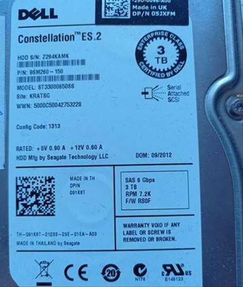 HDD Dell SAS 3Tb (серверный)