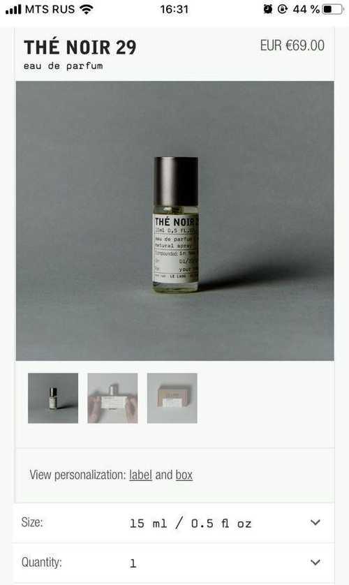 Le labo the Noir 29