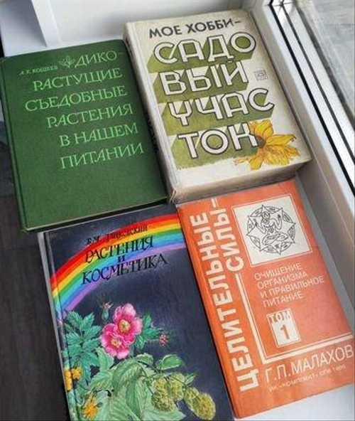 Книги