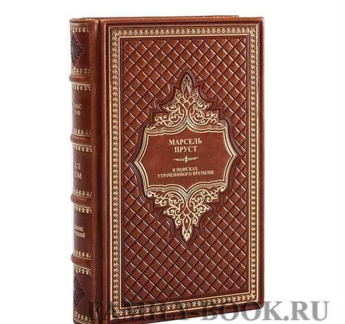 Марсель Пруст. В поисках утраченного времени. Комп