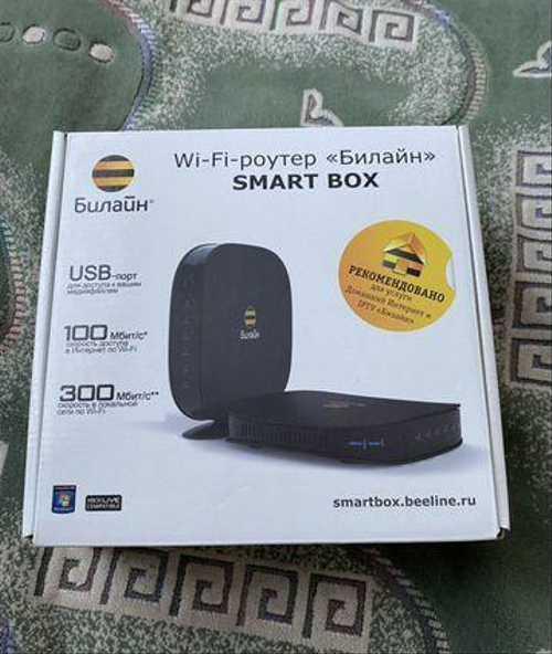 Wifi роутер Beeline Smart Box