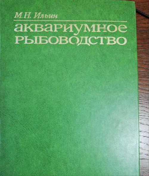 Книги, букинистика