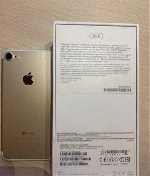 iPhone 7 32 gb Gold