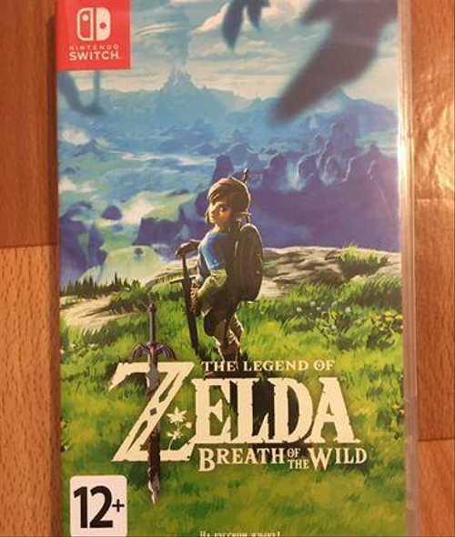 The legend of Zelda: Breath of the Wild