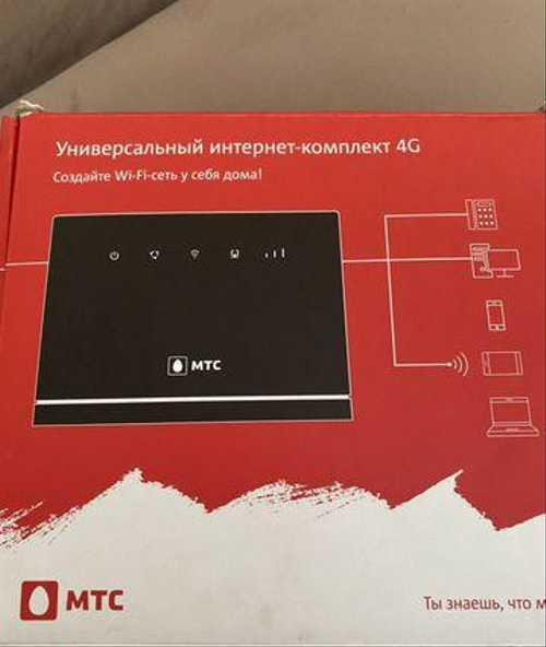 Универсальный интернет комплект 4g от мтс обзор