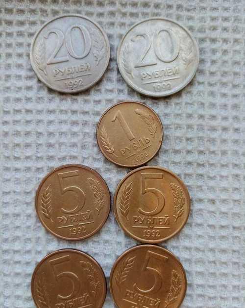 Монеты Гкчп 1992 г. 1р,5р и 20р, 1993г.50р,100р