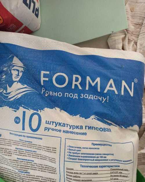 Штукатурка гипсовая Forman 30 кг, цемент для гидро