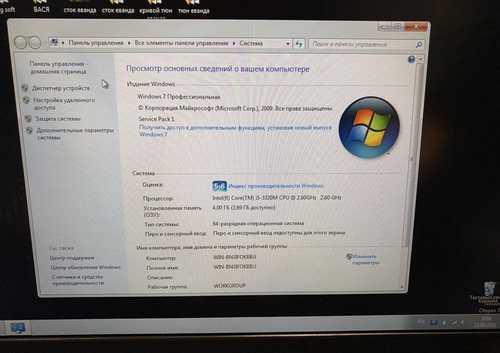 Lenovo ThinkPad x230 IPS