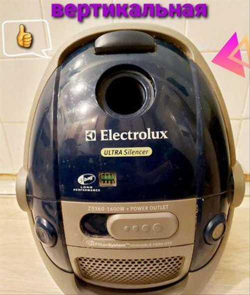 Пылесос Electrolux