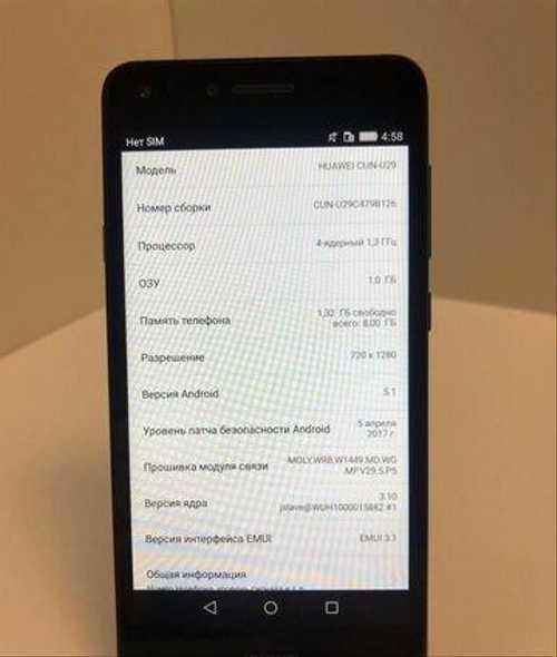 Смартфон huawei Y5 II (T13636)