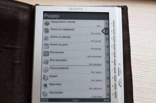 Sony reader PRS-505