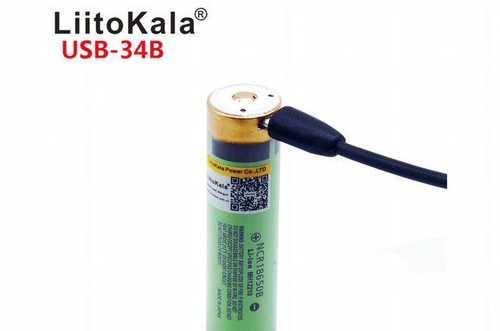 Аккумуляторы microUSB 18650 3400mAh Liitokala