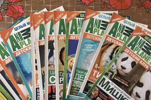 Журналы «Animal planet», «Тошка»