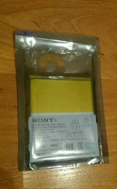 Аккумулятор для Sony Xperia Z1, Z2, Z1 compact, Z3
