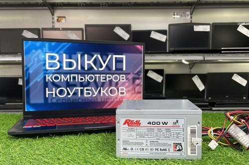 Блок питания Real Power 400W