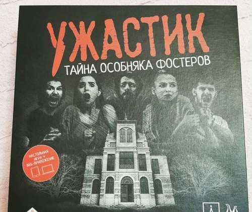 Настольные игры