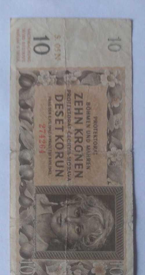 Банкнота 10 крон. 1942 г. Чехословакия