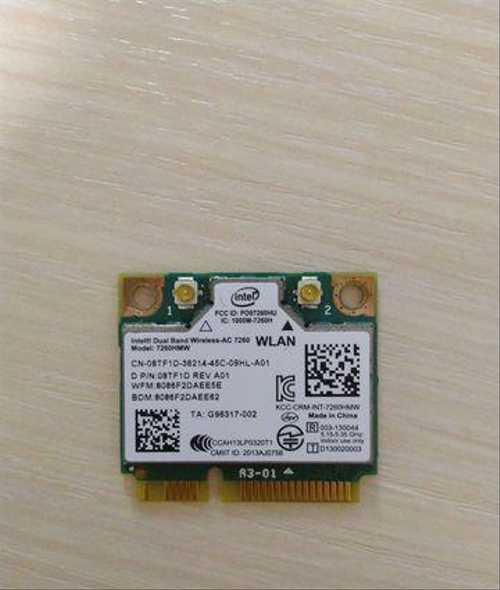 Intel Dual Band Wireless-AC 7260