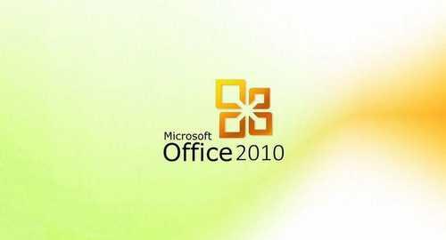 Office 2010-2021 / Windows 7-11 (Ключ)