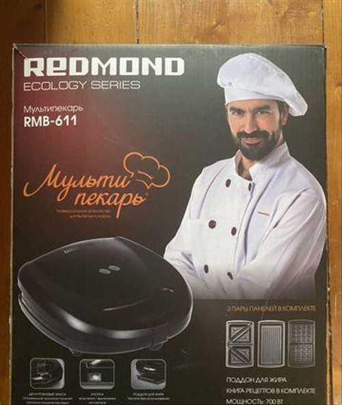 Мультипекарь redmond RMB-611 + 3 панели Москва | Бытовая техника ...