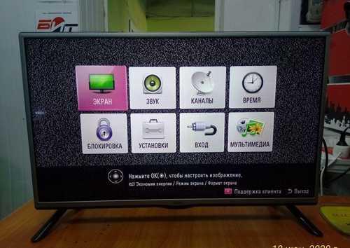 Телевизор LG 32LF550U- ZA