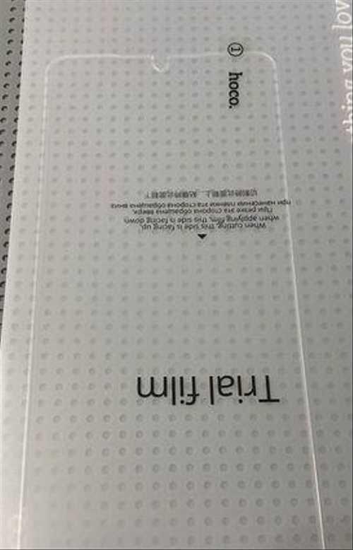 Защитная пленка Samsung Galaxy S21