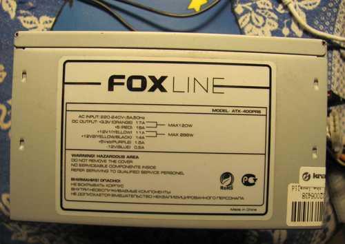 Блок питания Foxline ATX-400prs 400w. Блок питания Foxline ATX-500prs 500w. Блок питания Foxline ATX-400prs 400w схема. Блок питания Foxline ATX 400prs схема.