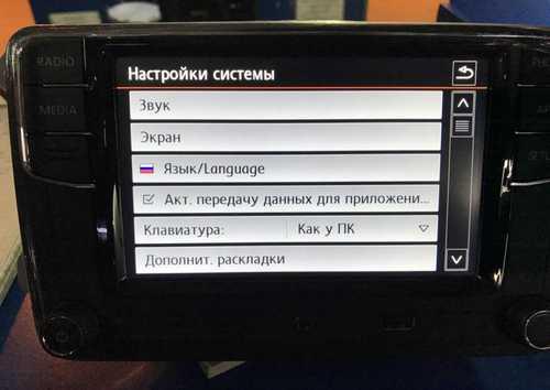 Rcd 330 plus no name 6rd035187b с Русским языком