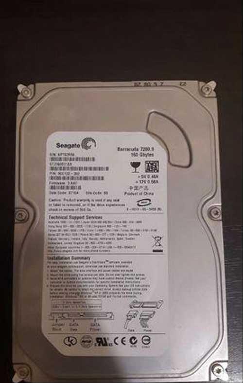 HDD Seagate Barracuda 160 gb 7200 | Festima.Ru – частные объявления