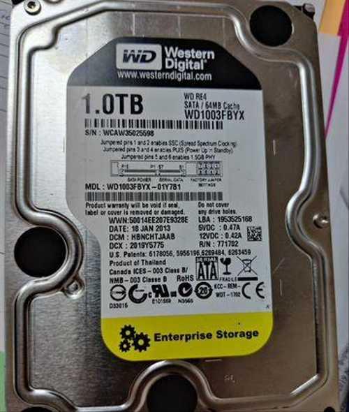 Жёсткий диск WD Re 1Tb