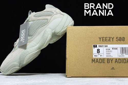 Adidas yeezy boost 500 Salt