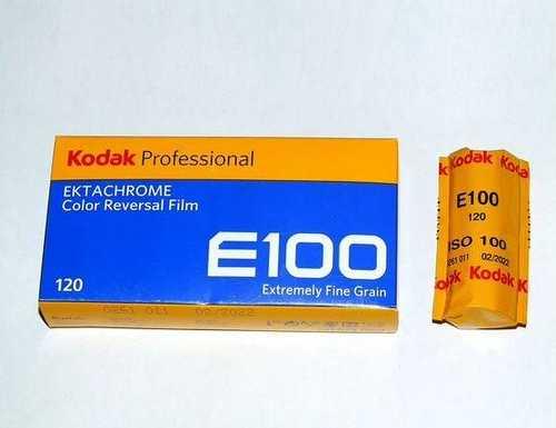 Фотопленка Kodak E100 тип 120