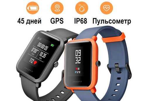 Часы Xiaomi Amazfit Bip IP68