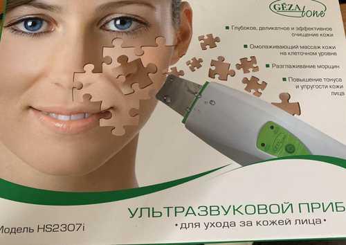 Ультразвуковой прибор Gezatone