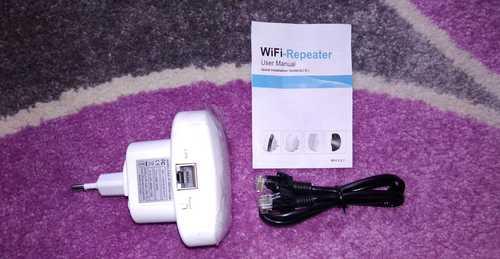 Wi-Fi Repeater (репитер),усилитель